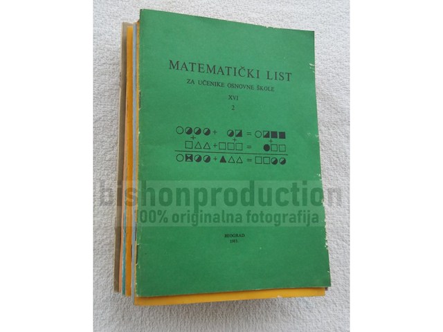 Matematički list - 20 brojeva