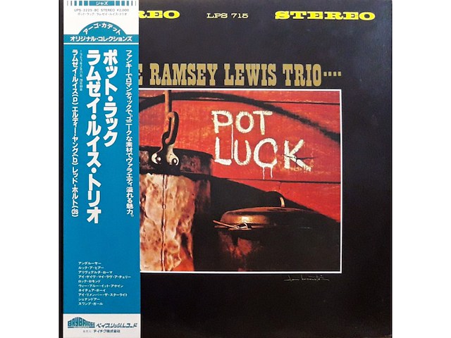 LP: RAMSEY LEWIS - POT LUCK (JAPAN PRESS)