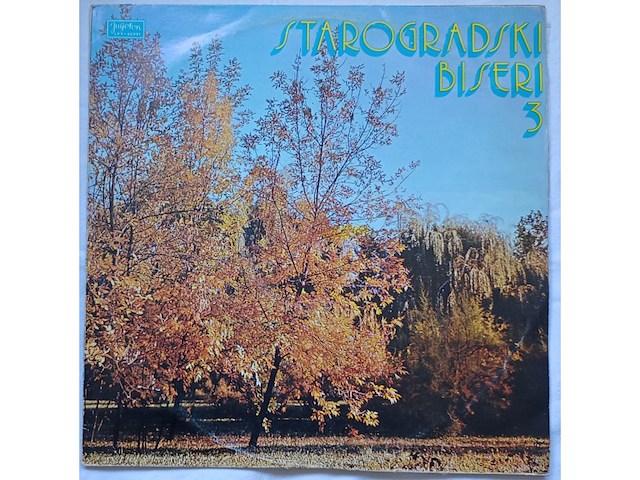 VARIOUS - STAROGRADSKI BISERI 3