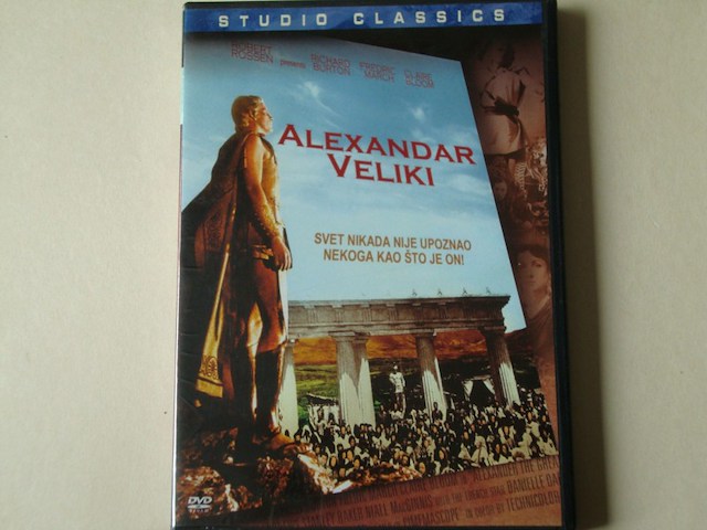 Alexander The Great [Aleksandar Veliki] DVD