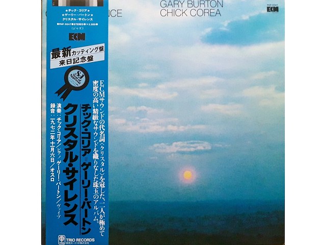 LP: GARY BURTON / CHICK COREA - CRYSTAL SILENCE (JAPAN)