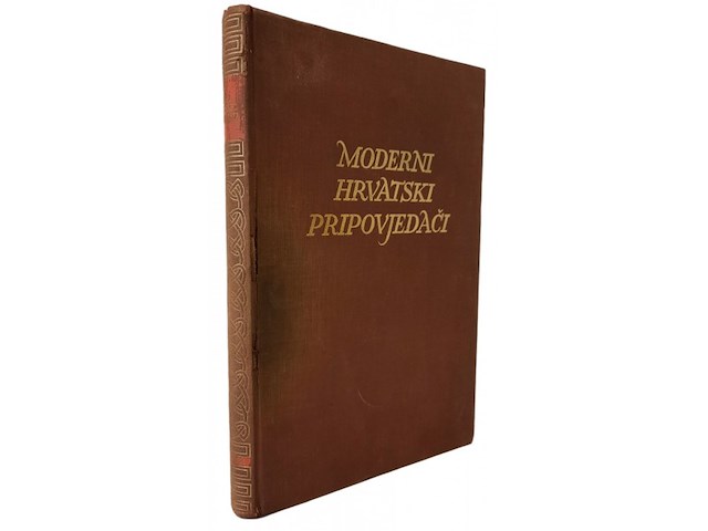 MODERNI HRVATSKI PRIPOVJEDAČI (1937)