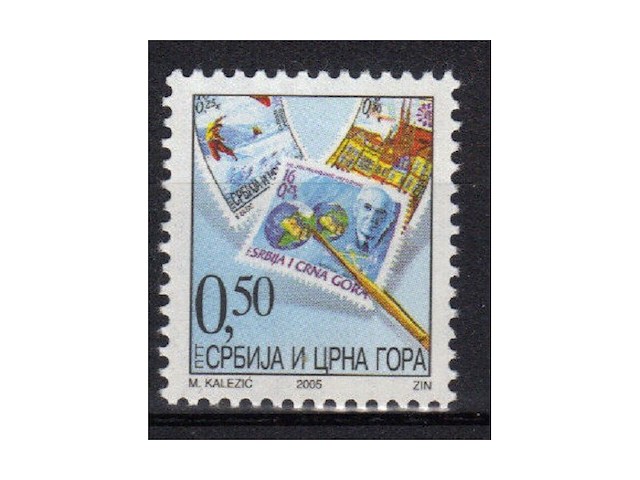 Redovna-Poštanske marke 2005.,čisto