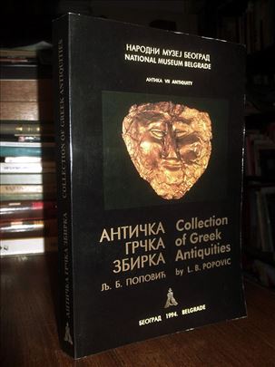 Antička grčka zbirka - Ljubiša B. Popović