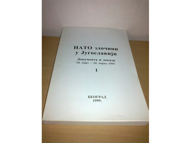 NATO zločini u Jugoslaviji dokumenta i dokazi I