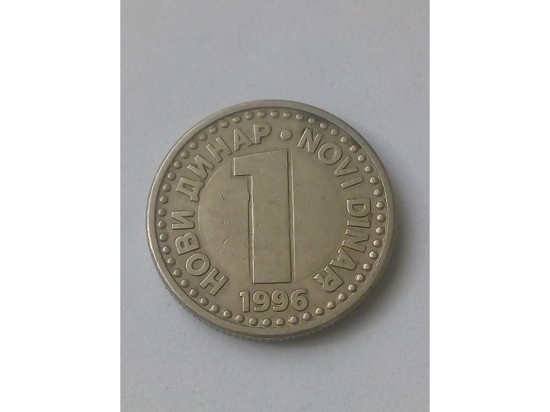 1 Novi Dinar 1996.g - SRJ -