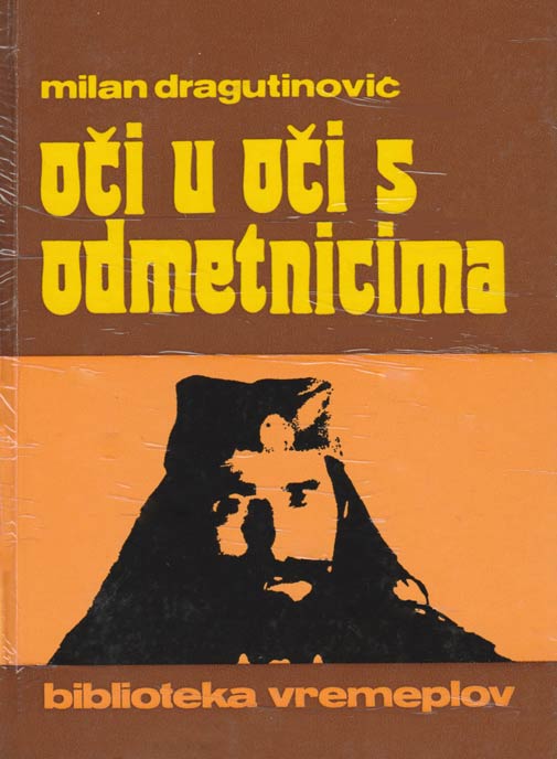 OČI U OČI S ODMETNICIMA – Dr Milan Dragutinović