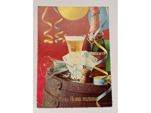 Novogodišnja - Šampanjac - Bure - Karte - 1969.g
