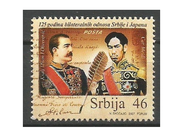 Srbija,125 god saradnje Japan-Srbija 2007.,čisto