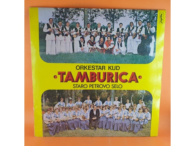 Orkestar KUD `Tamburica` Staro Petrovo Selo ‎– Vesela J