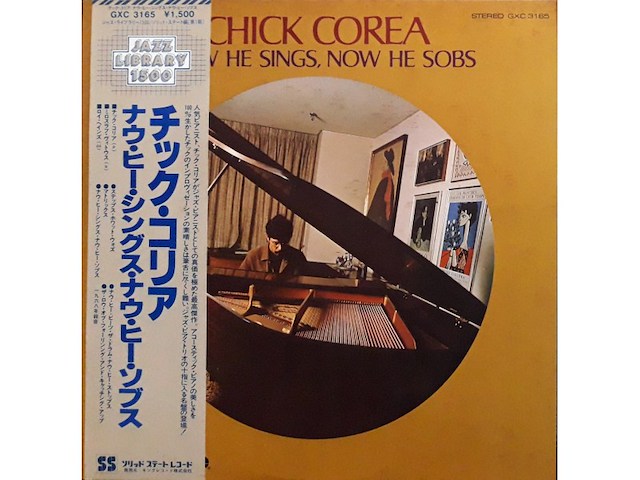 LP: CHICK COREA - NOW HE SINGS, NOW HE SOBS (JAPAN PRES