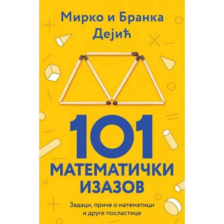 101 MATEMATIČKI IZAZOV