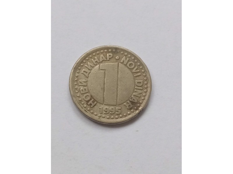 1 Novi Dinar 1995.g - SRJ -