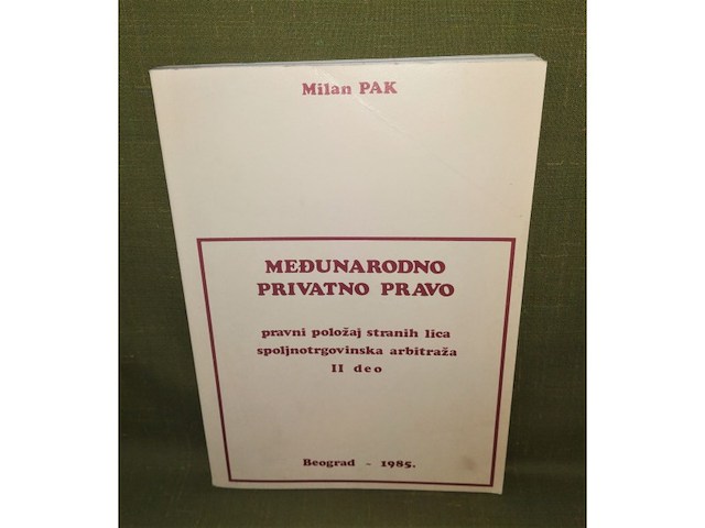 MEĐUNARODNO PRIVATNO PRAVO II DEO - MILAN PAK