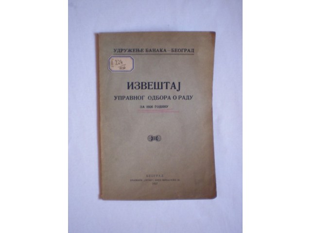 IZVEŠTAJ UPRAVNOG ODBORA O RADU ZA 1926 GODINU 1927.