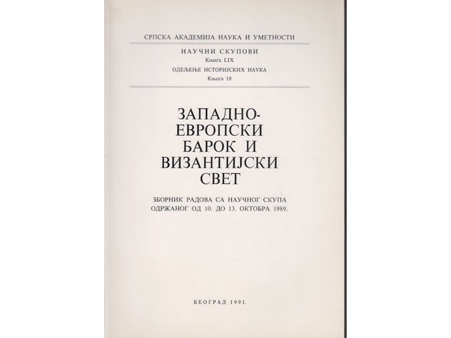 ZAPADNO-EVROPSKI BAROK I VIZANTIJSKI SVET / perfekT