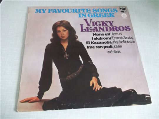 Grčka muzika - Vicky Leandros LP