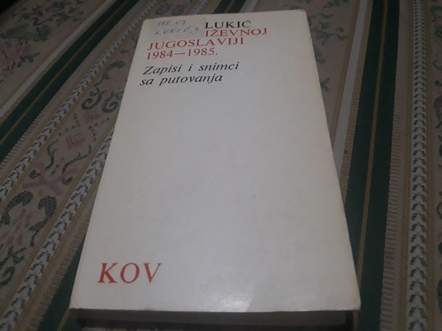 Po književnoj Jugoslaviji Sveta Lukić