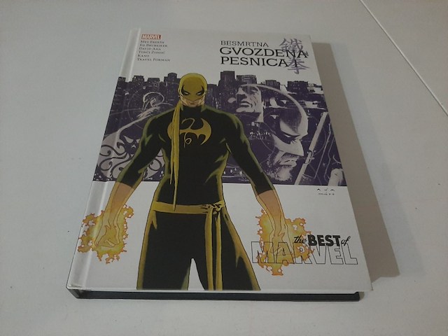 Besmrtna Gvozdena Pesnica 1 The best of Marvel