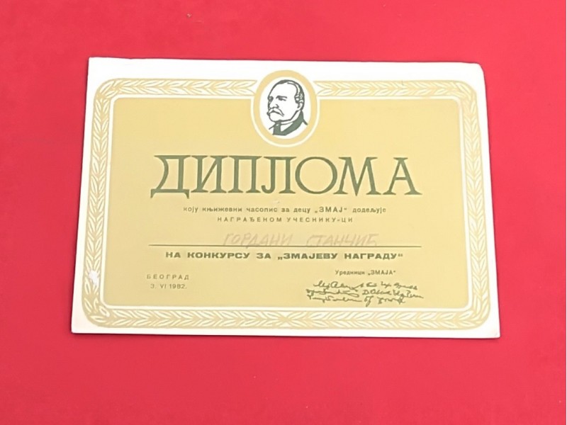 Zmajeva diploma