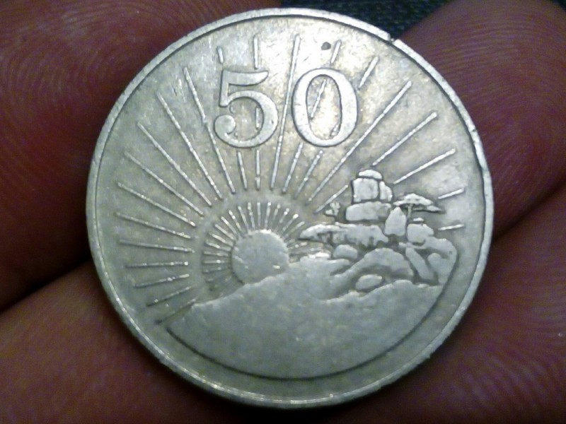 Zimbabve, 50 centi 1980