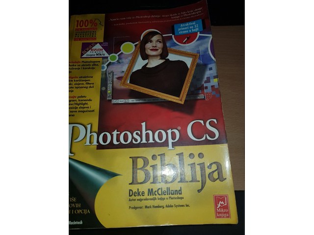 Photoshop CS Biblija