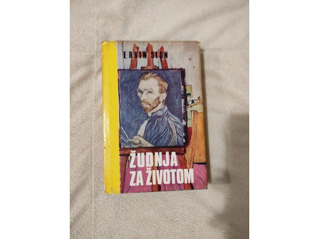 Žudnja za životom,Ervin Ston