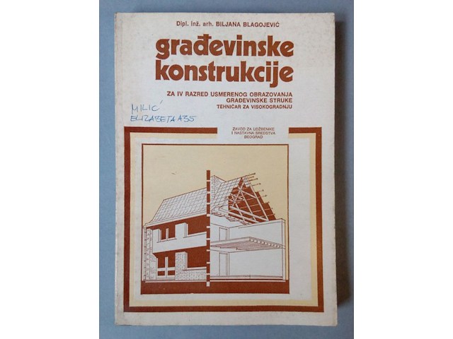 GRAĐEVINSKE KONSTRUKCIJE - IV razred