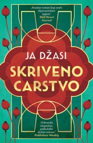 Skriveno carstvo