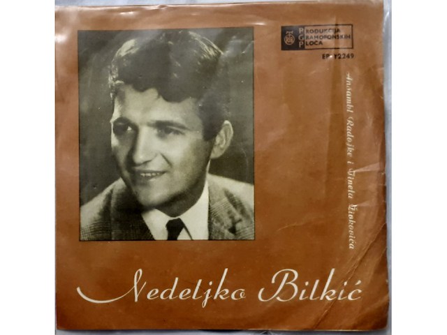 NEDELJKO BILKIC  -  PJESMA  BUGOJNU