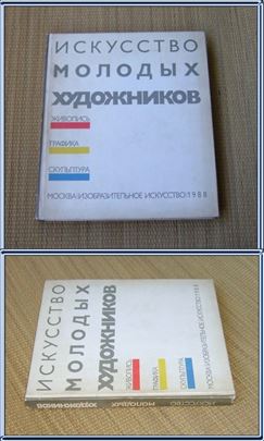 Iskustvo molodih hudožnјikov - Moskva 1988