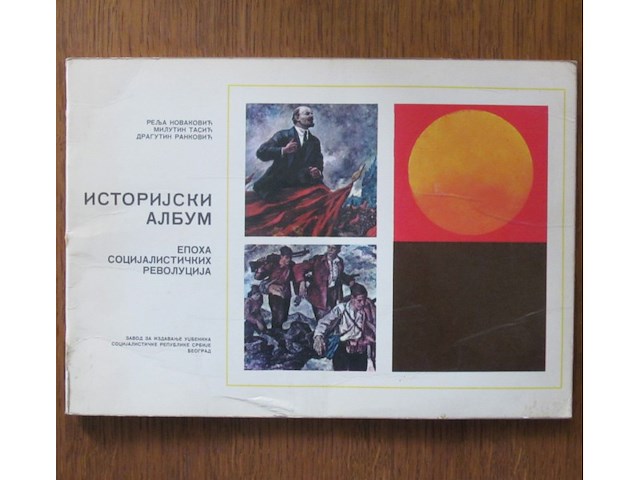 Istorijski album - epoha socijalističkih revolucija