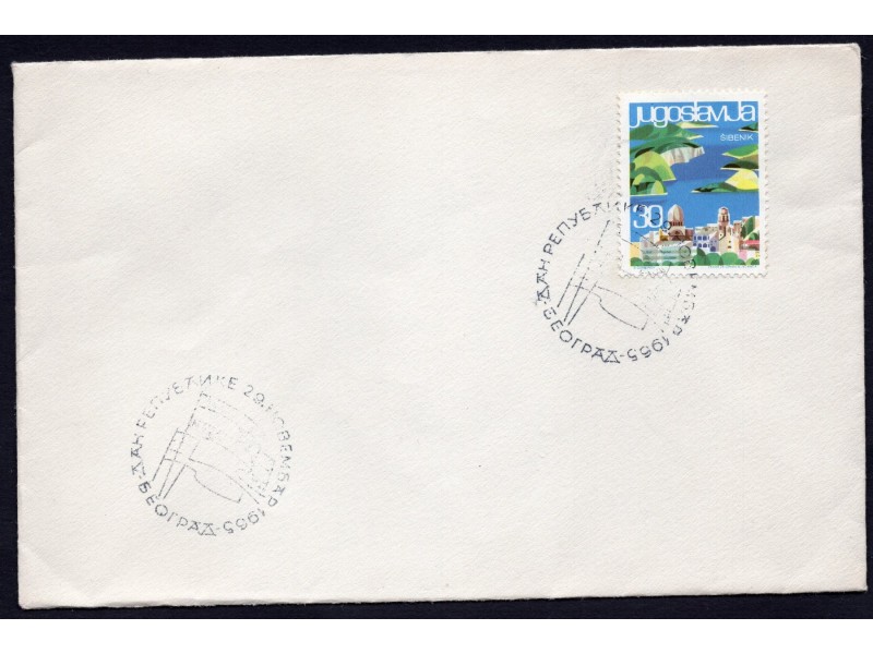 Koverat sa markom - Jugoslavija 1965