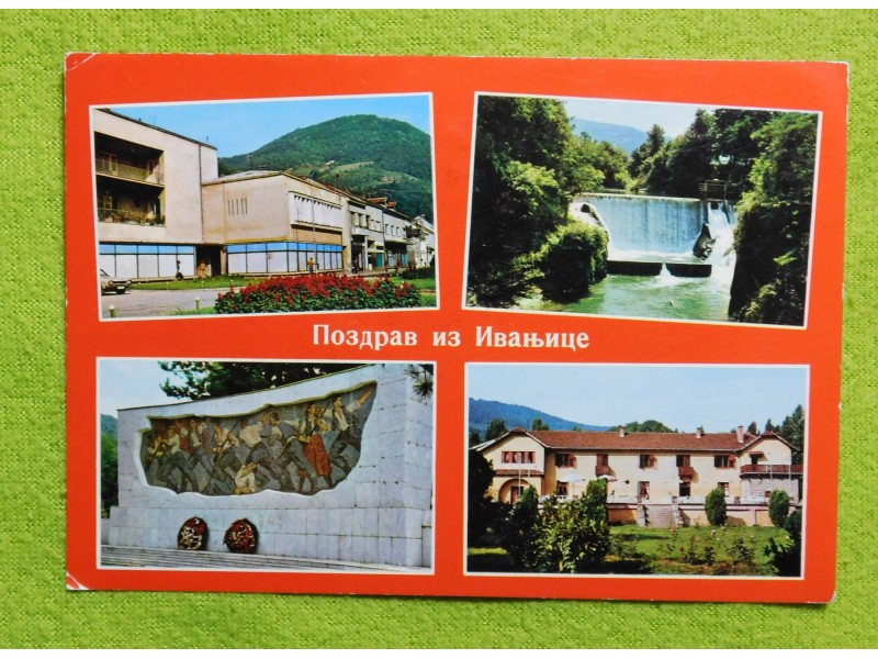 Ivanjica 1975