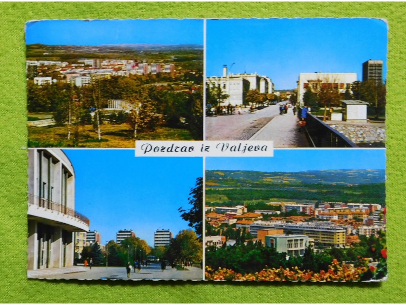 Valjevo 1970