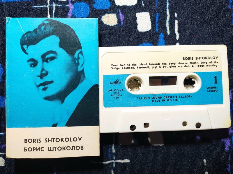 BORIS SHTOKOLOV - Russian songs and romances