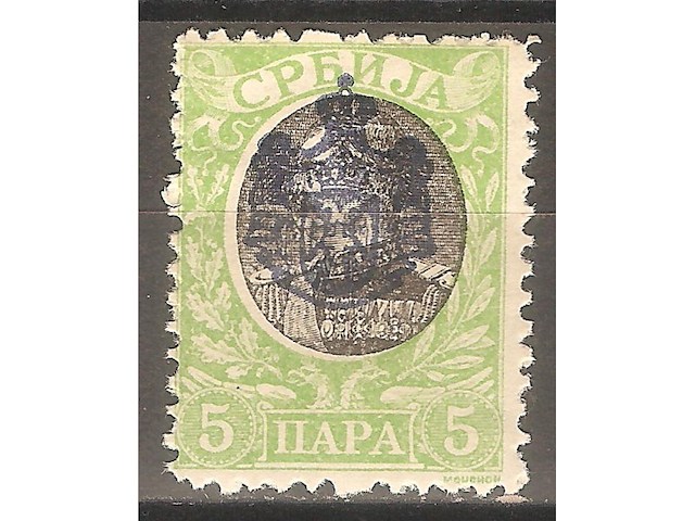 1904 - Kralj A.Obrenovic cista 5 para MNH