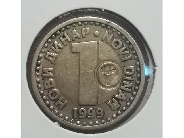Kovanica 1 dinar 1999., OTPOR, RRR