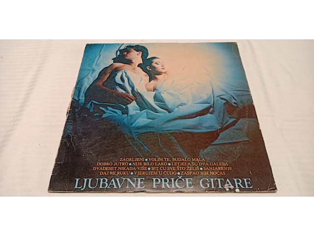 Ljubavne Price Gitare -Kompilacija