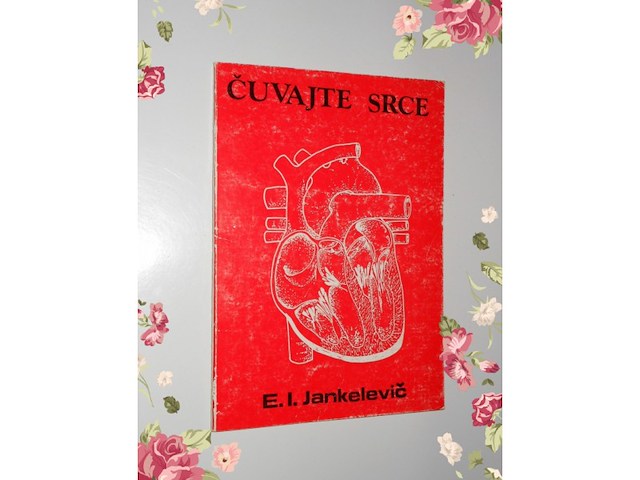 Čuvajte srce - E. I. Jankelevič