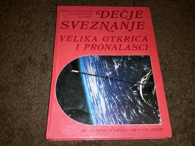 Velika otkrića i pronalasci