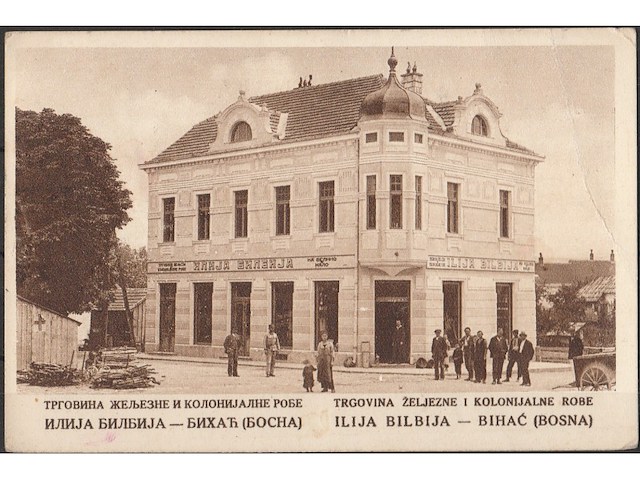 Bosna - Bihac - Trgovina * Ilije Bilbije * 1934