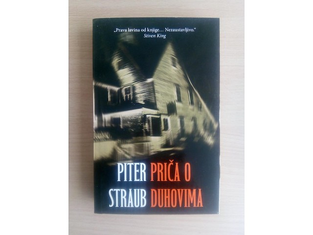 Piter Straub - Priča o Duhovima