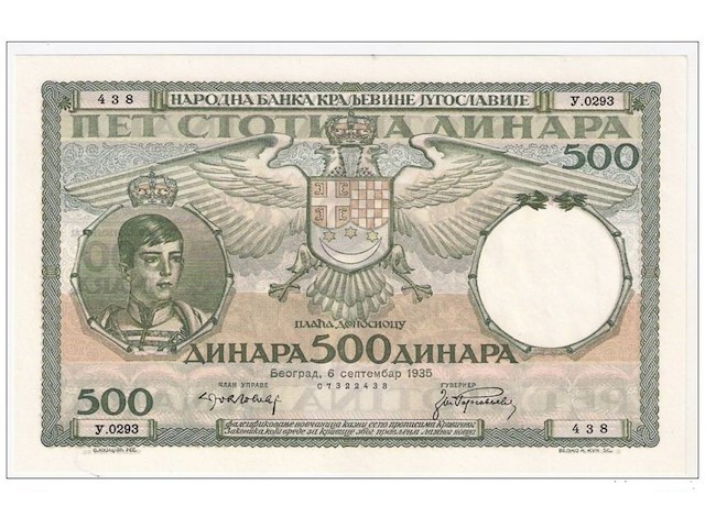 Jugoslavija 500 dinara 1935. UNC