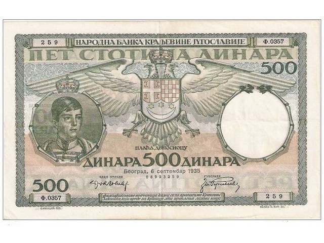 Jugoslavija 500 dinara 1935.