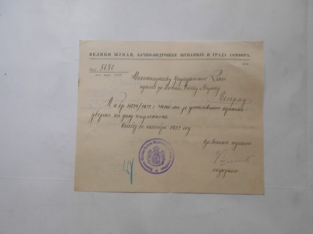 Dokument , službeni dopis, Sombor 1922.