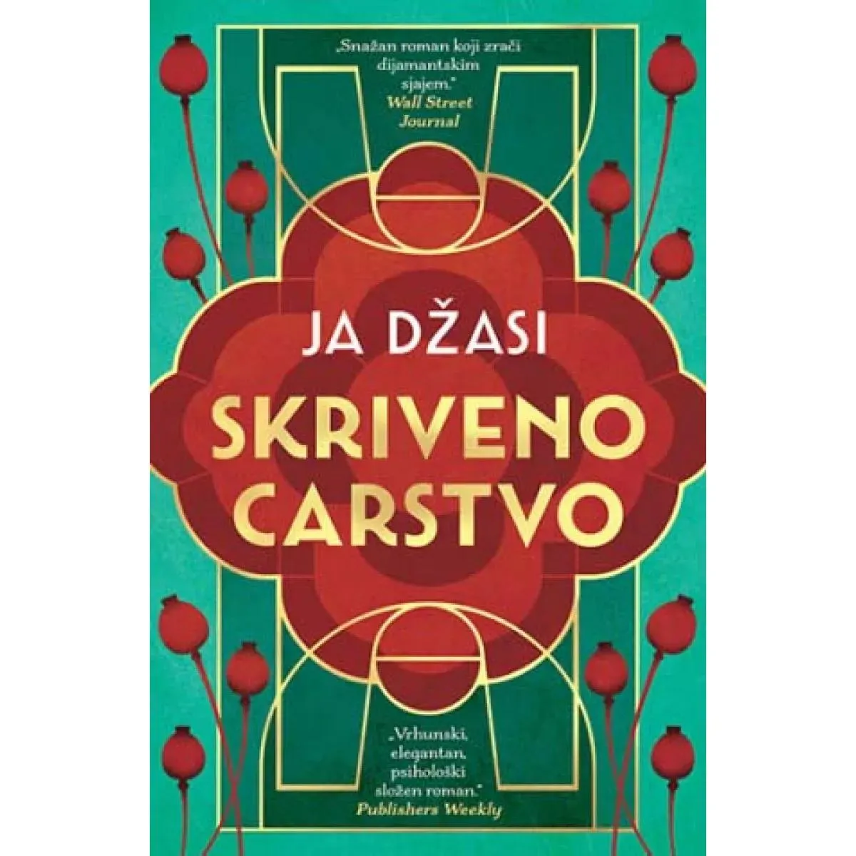 SKRIVENO CARSTVO