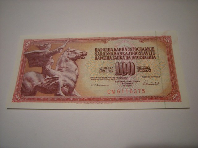 100 dinara 1986 god. UNC