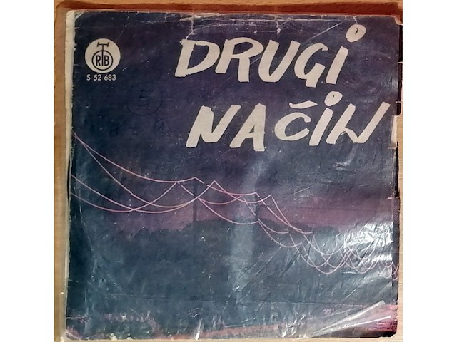 SP DRUGI NAČIN - Dugi put (1975) VG+/G