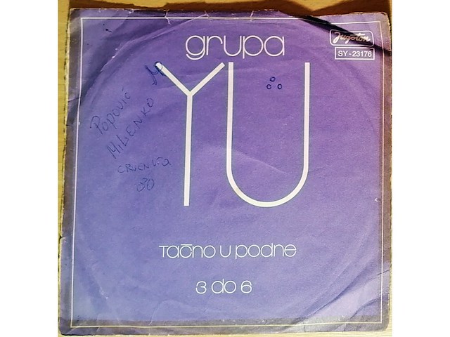 SP YU GRUPA - Tačno u podne (1976) G